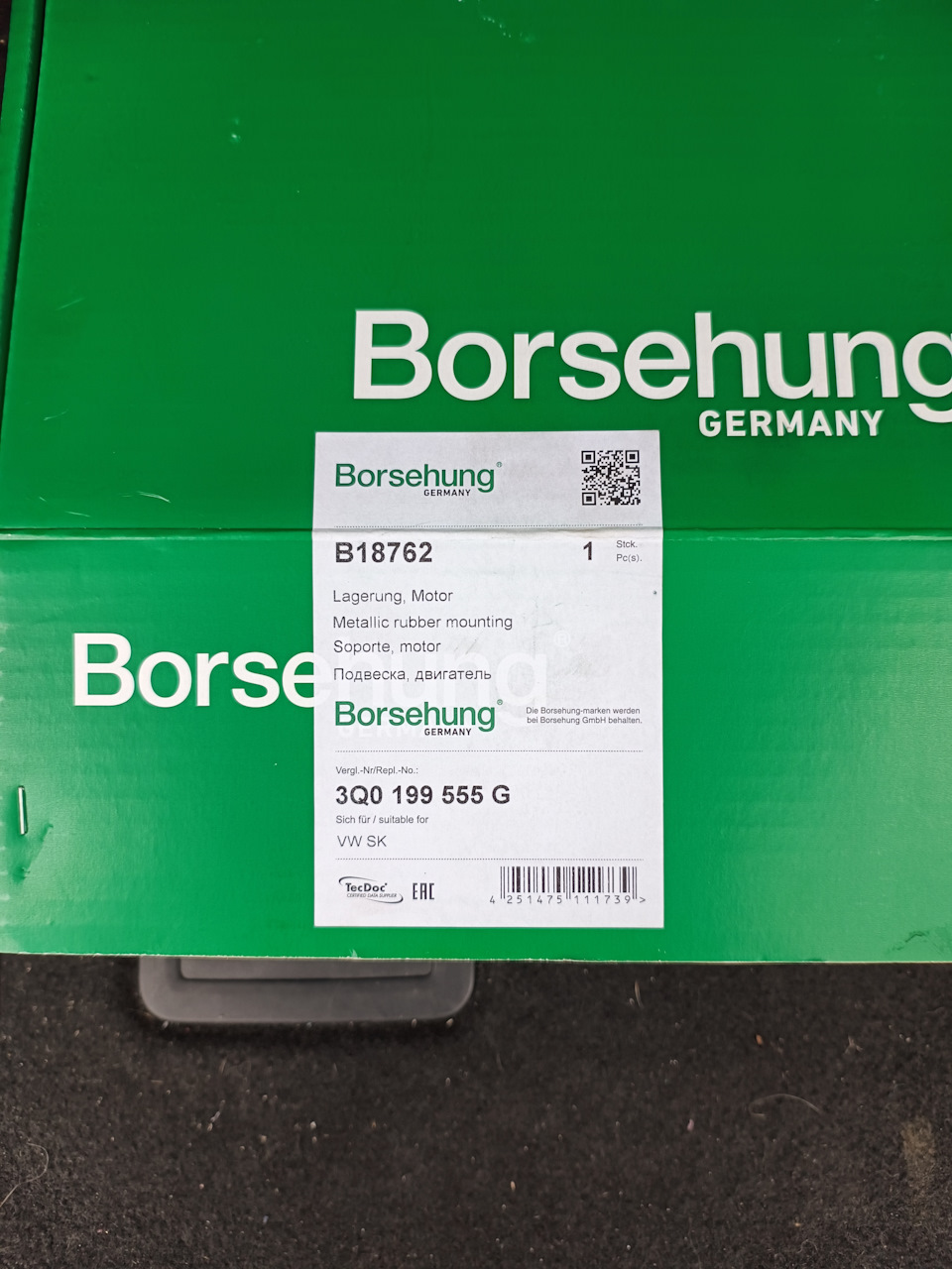3Q0199555G Подушка крепления двигателя VAG | Запчасти на DRIVE2