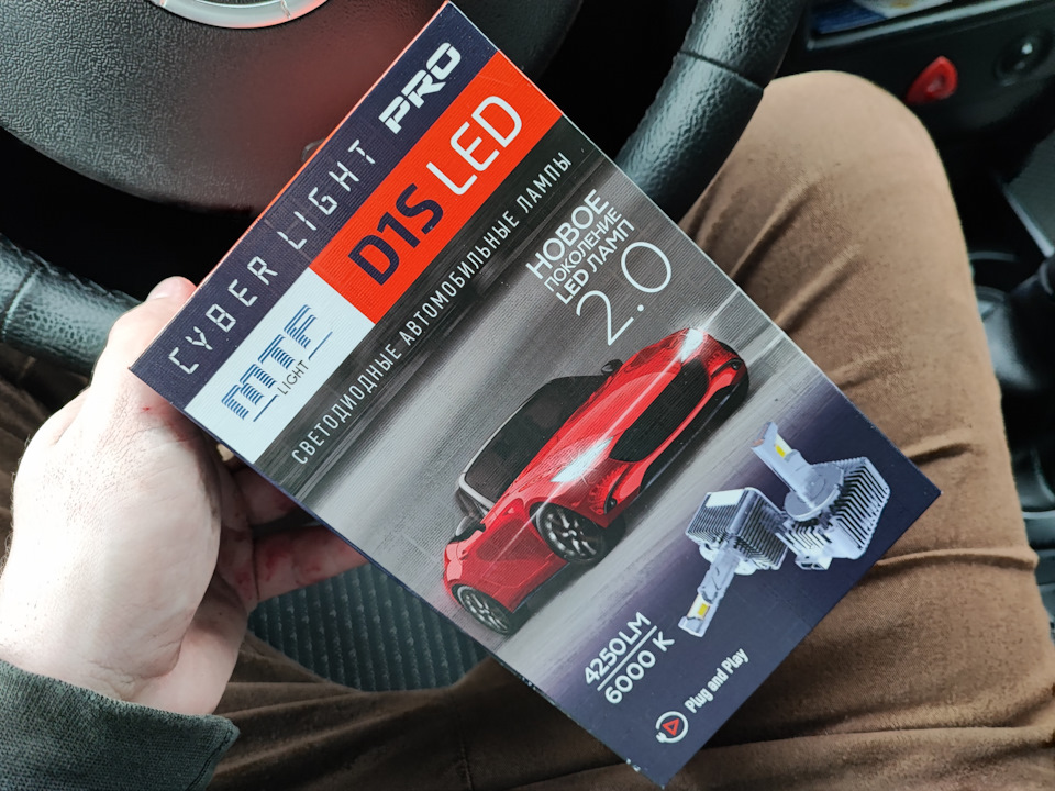 MTF Cyber light pro D1S — BMW X1 (E84), 2 л, 2013 года | стайлинг | DRIVE2