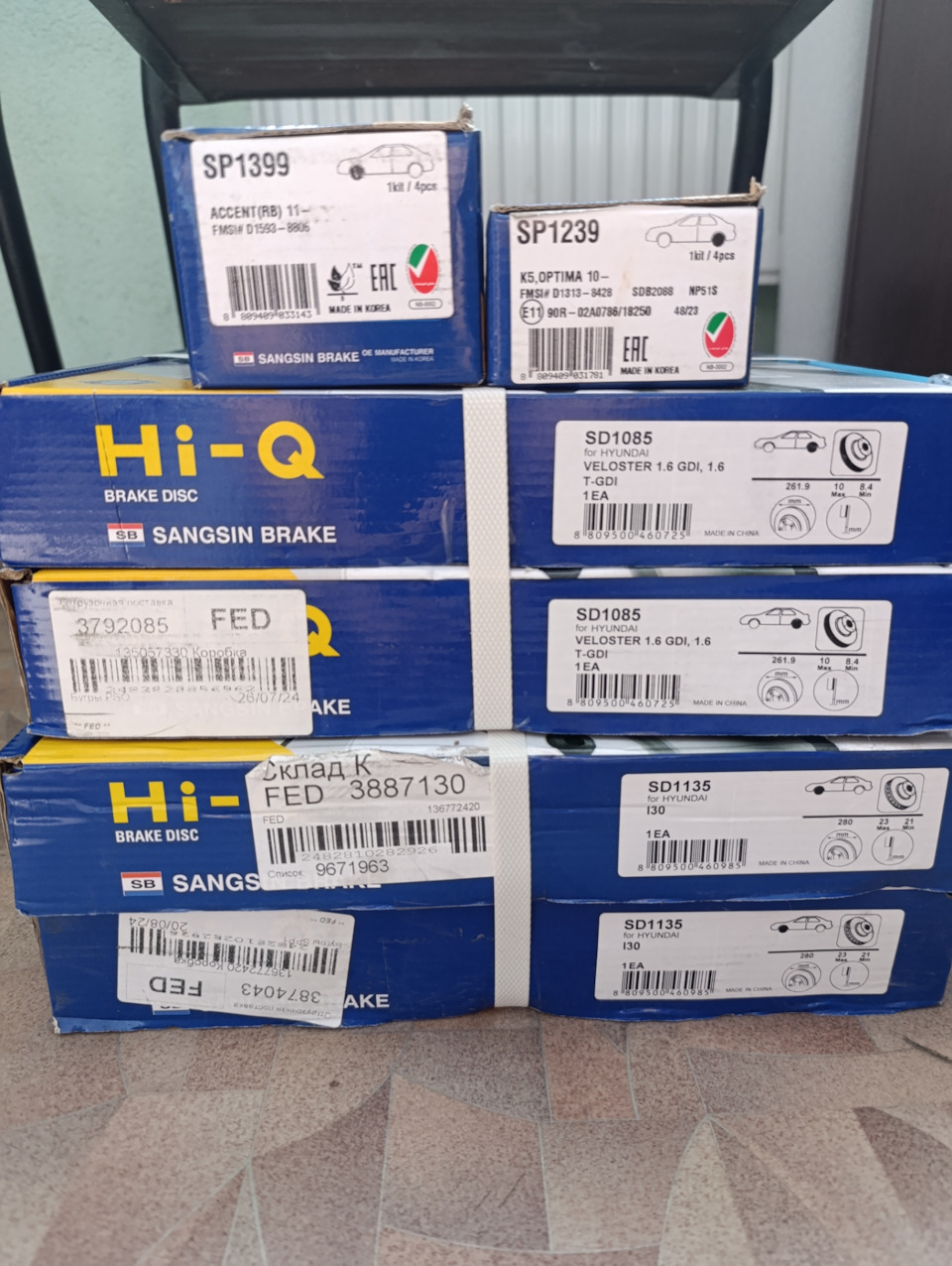 SP1239 Колодка тормозные задние SANGSIN | Запчасти на DRIVE2