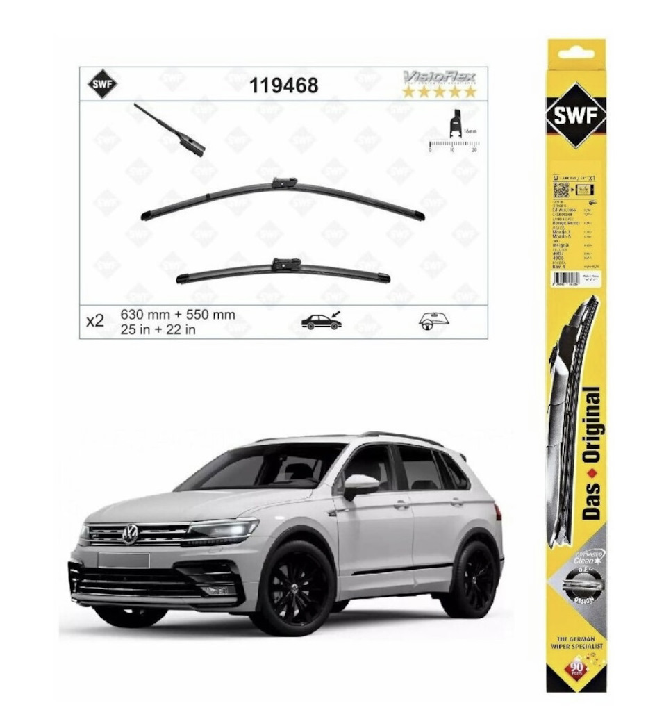 Щетки стеклоочистителя SWF VisioFlex — Volkswagen Tiguan (2G), 2 л ...