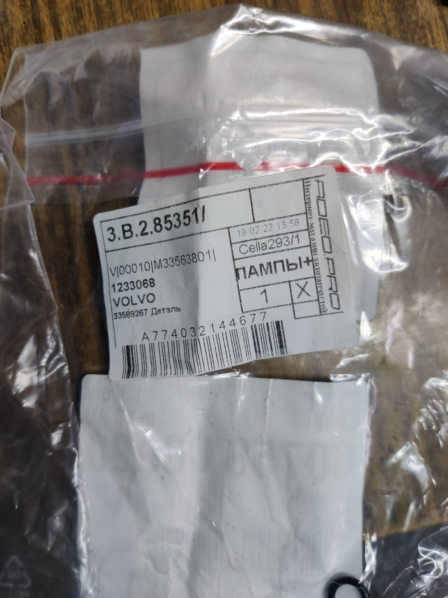 Замена уплотнительного кольца, сальника правой полуоси, а также лямбда ...