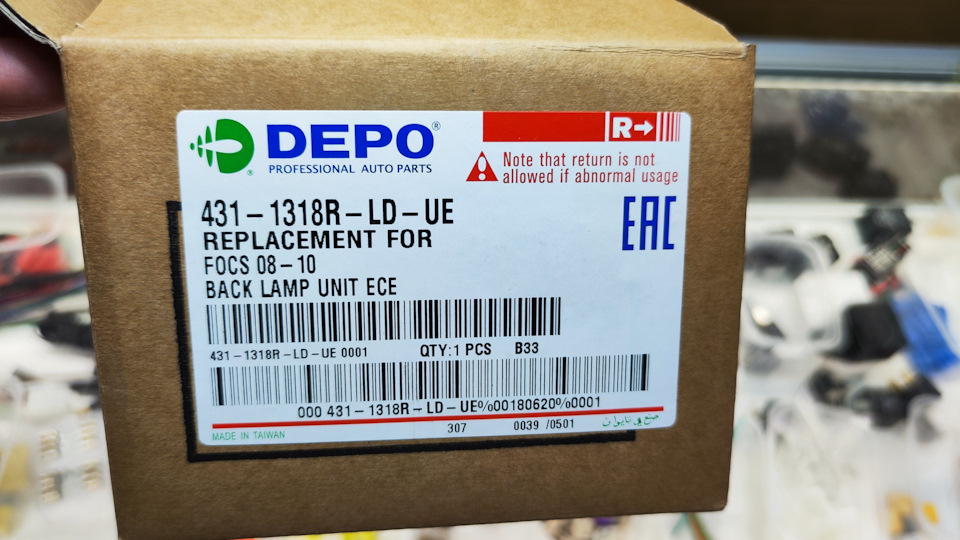 4311318RLDUE FOCUS ФОНАРЬ ЗАДН В БАМПЕР ПРАВ DEPO | Запчасти на DRIVE2