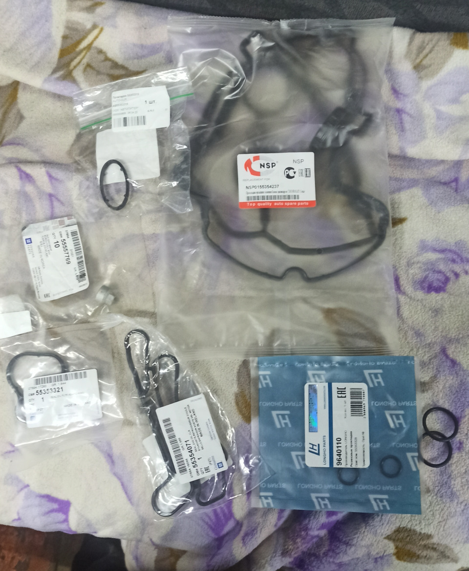 55354071 Уплотнительное кольцо маслопровода ДВС GM | Запчасти на DRIVE2