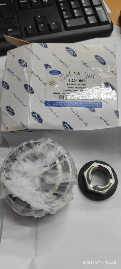 1201569 Подшипник ступицы Ford | Запчасти на DRIVE2