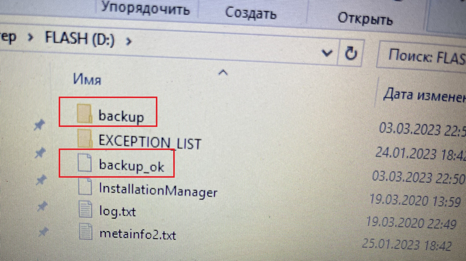 Конвертация китайского MIB2 STD вариант 17265 в европейца без обращения к "проффесионалам" — DRIVE2