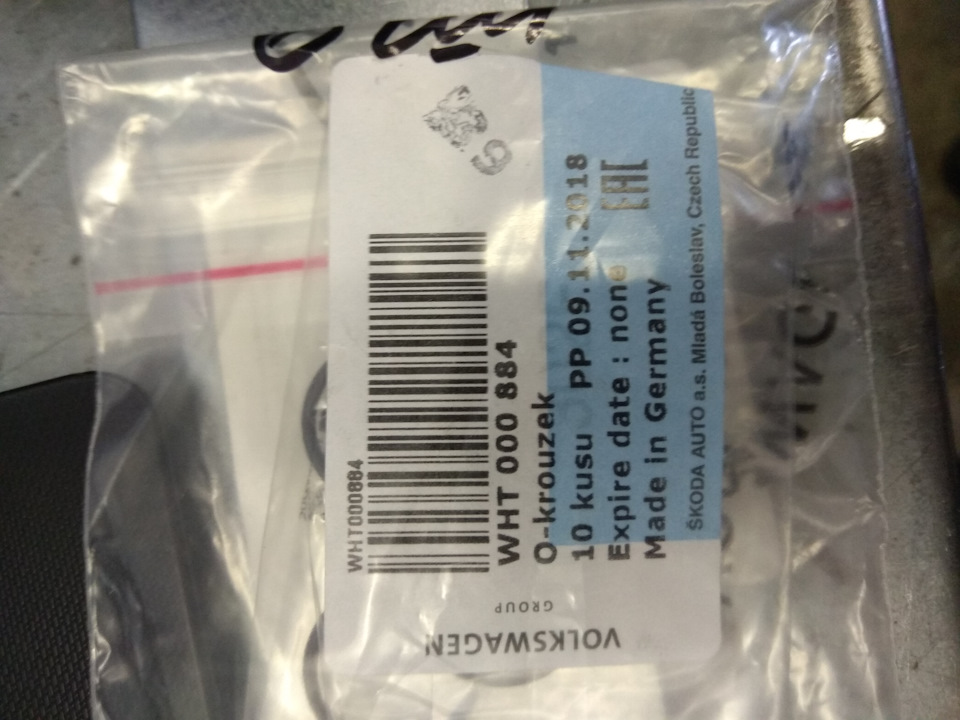 WHT000884 Кольцо уплотнительное круглое 148 VAG | Запчасти на DRIVE2