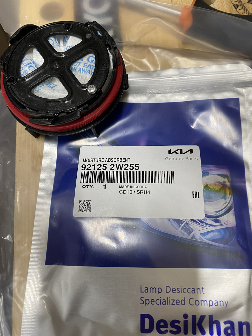 921252W255 Влагоотделитель фары головного света KIA HYUNDAI | Запчасти ...