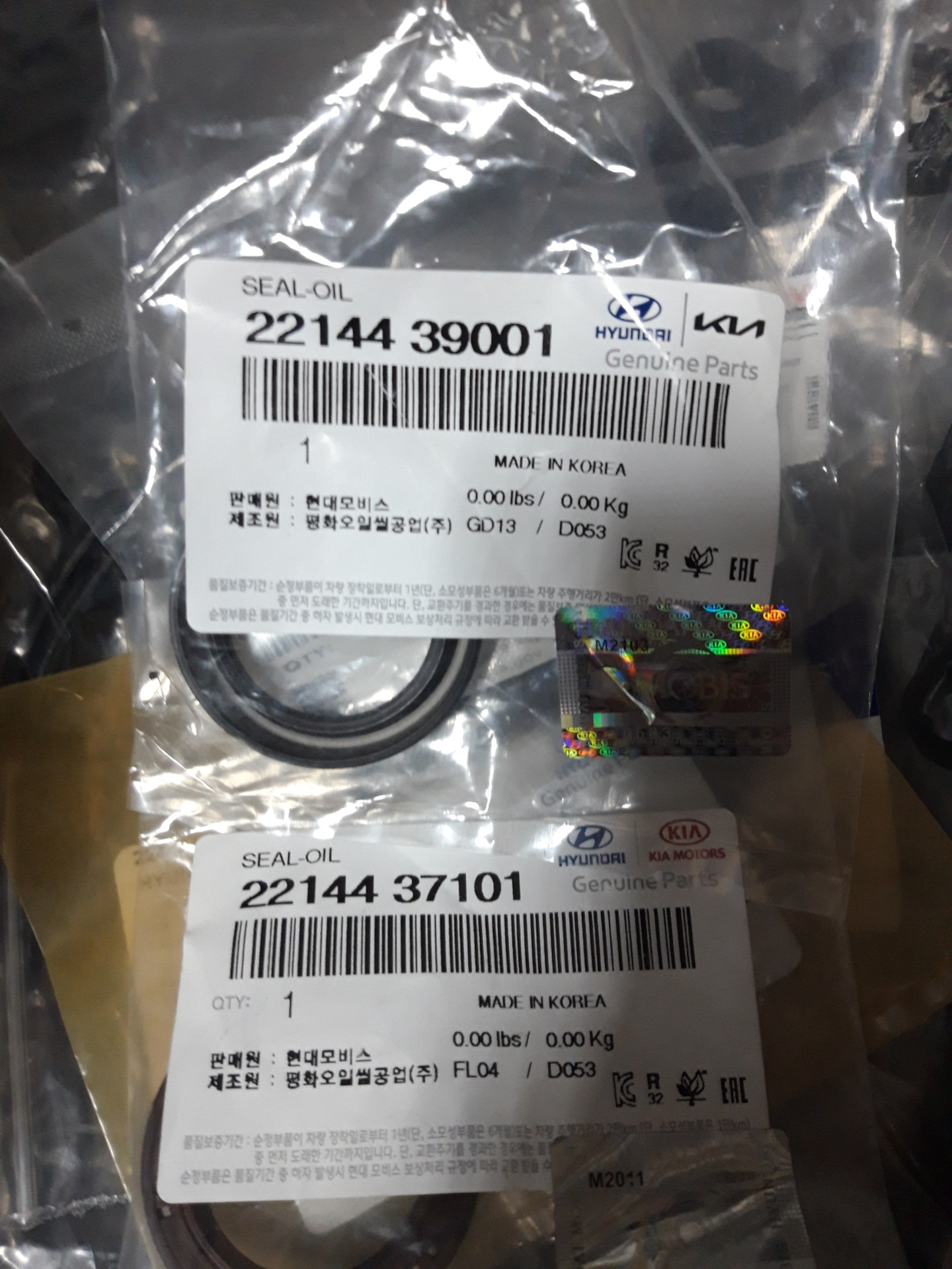 Большое ТО — Hyundai Santa Fe (1G), 2,7 л, 2008 года | плановое ТО | DRIVE2