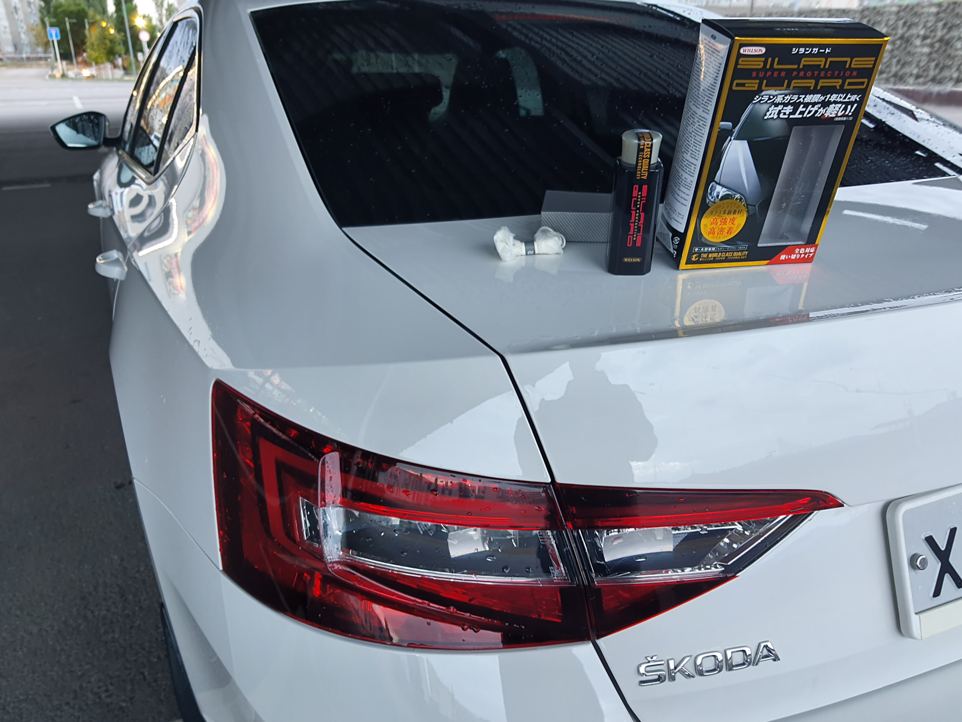Покрылись жидким стеклом Willson Silane Guard — Skoda Superb Mk3, 1,4 л, 2018 года | стайлинг ...