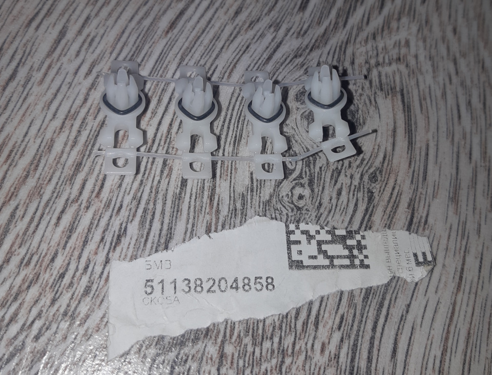 51138204858 Скоба BMW | Запчасти на DRIVE2