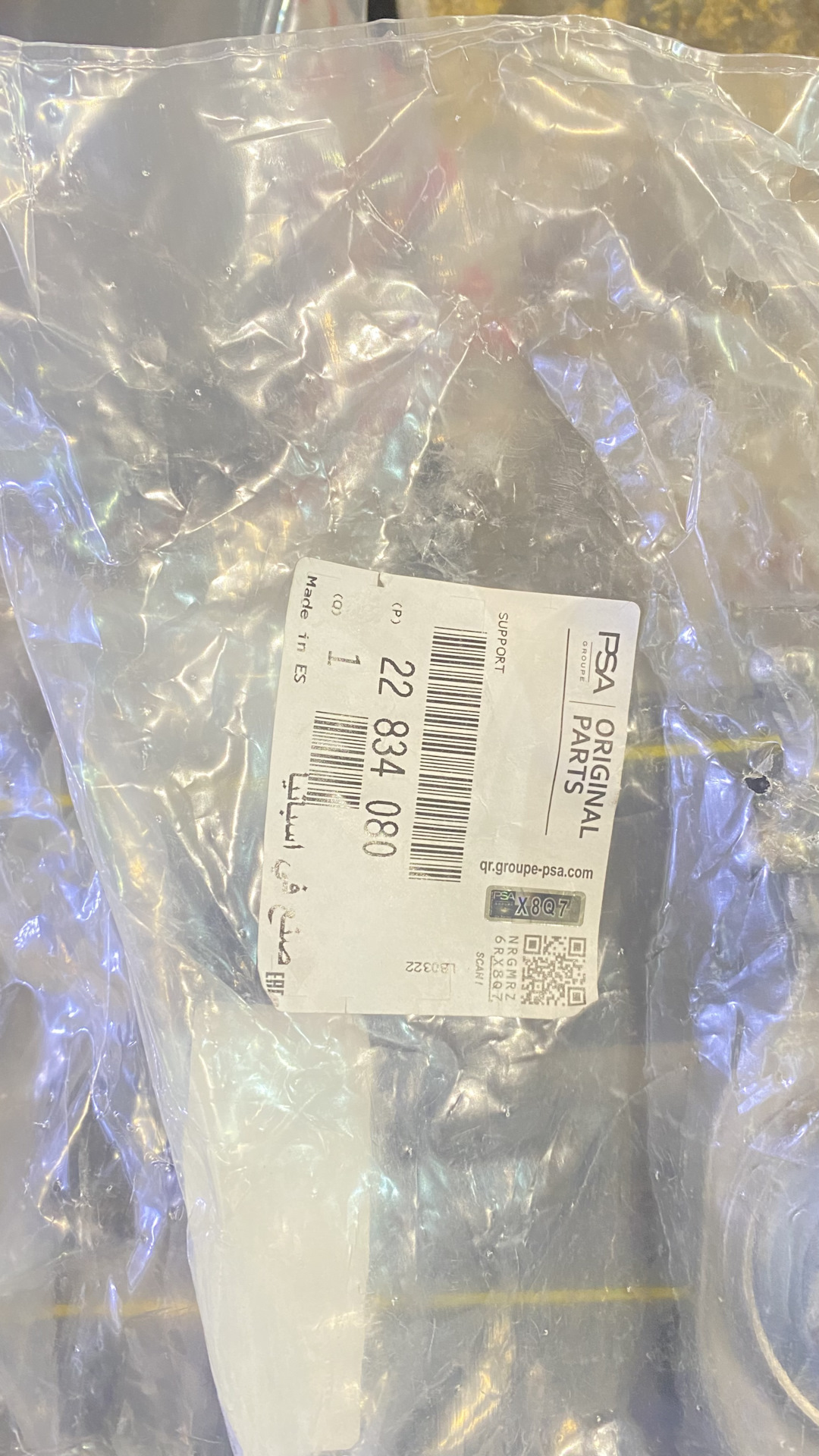 Ревизия подвески или готовимся потихоньку к зиме — Opel Insignia Sports ...