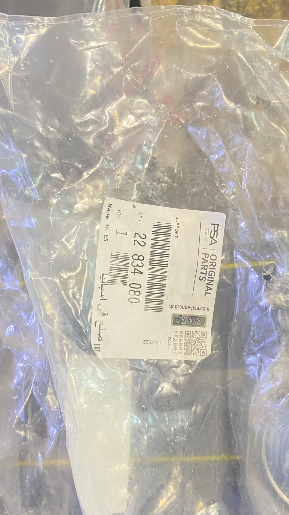 22834080 Опора амортизатора GM | Запчасти на DRIVE2