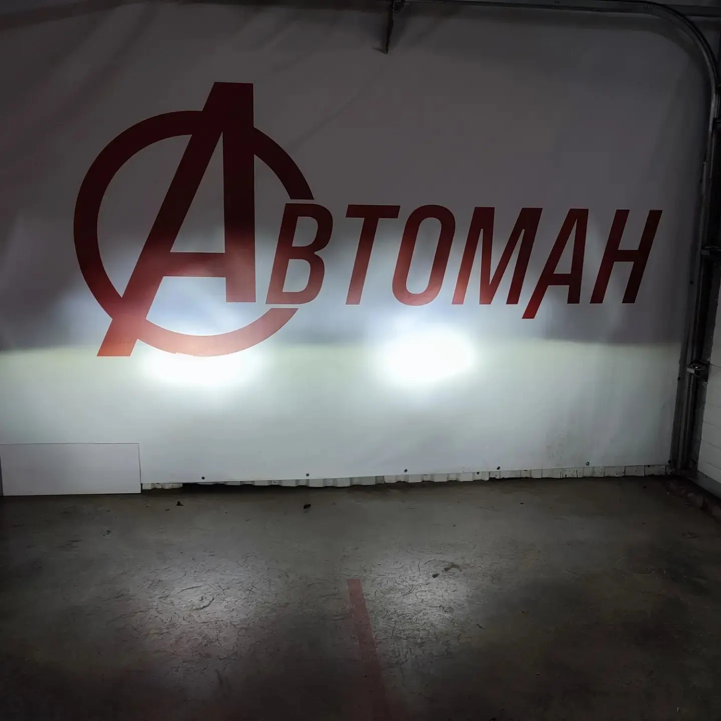 Установка BI-LED линз в галогеновые фары в Санкт-Петербурге. — Автоман ...