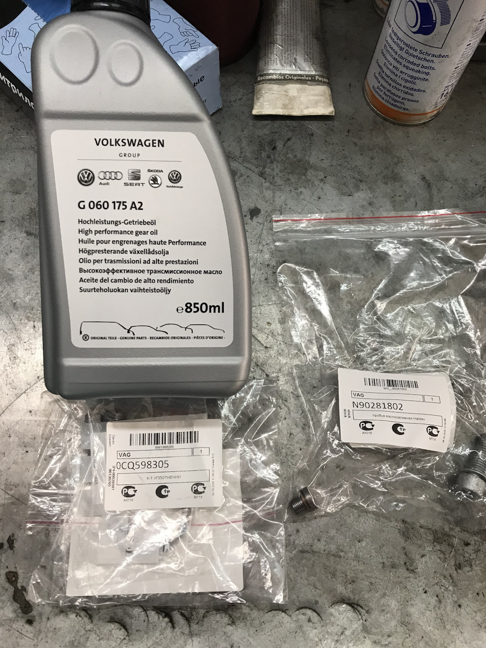 0CQ598305 Комплект уплотнителей VAG | Запчасти на DRIVE2