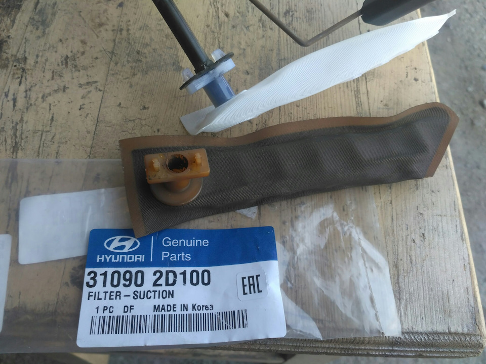 Поиграл в археолога — Hyundai Tucson (JM), 2,7 л, 2004 года | своими ...