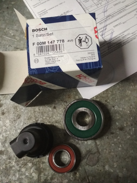 F00M147778 Комплект деталей BOSCH | Запчасти на DRIVE2
