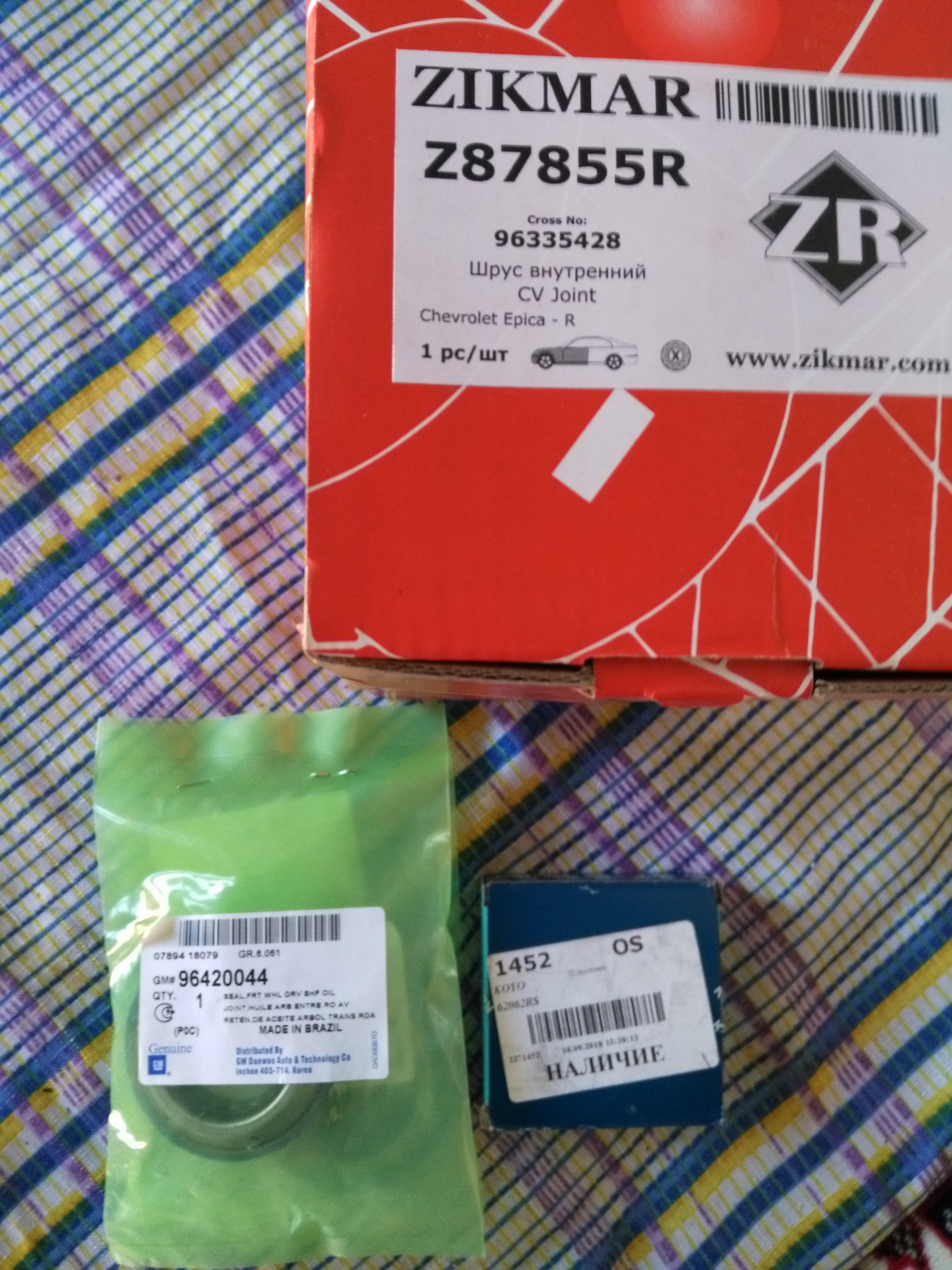 Пришли запчасти (продолжение ремонта люфта пром. вала) — Chevrolet ...