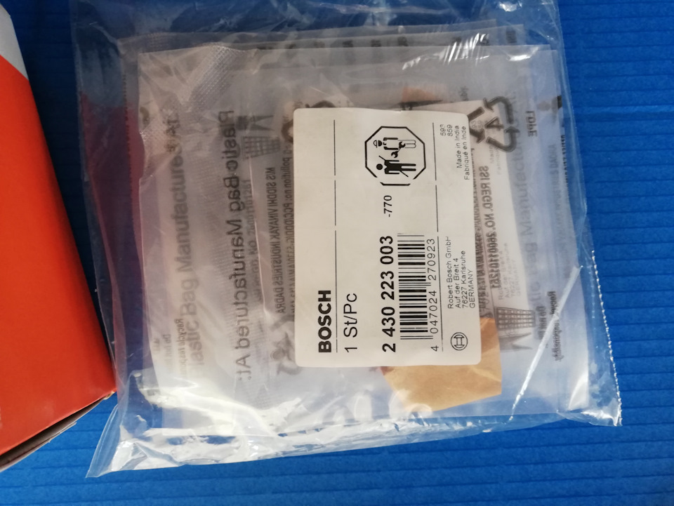 Колечки для траверси форсь — Opel Astra G, 2 л, 2000 года | расходники ...