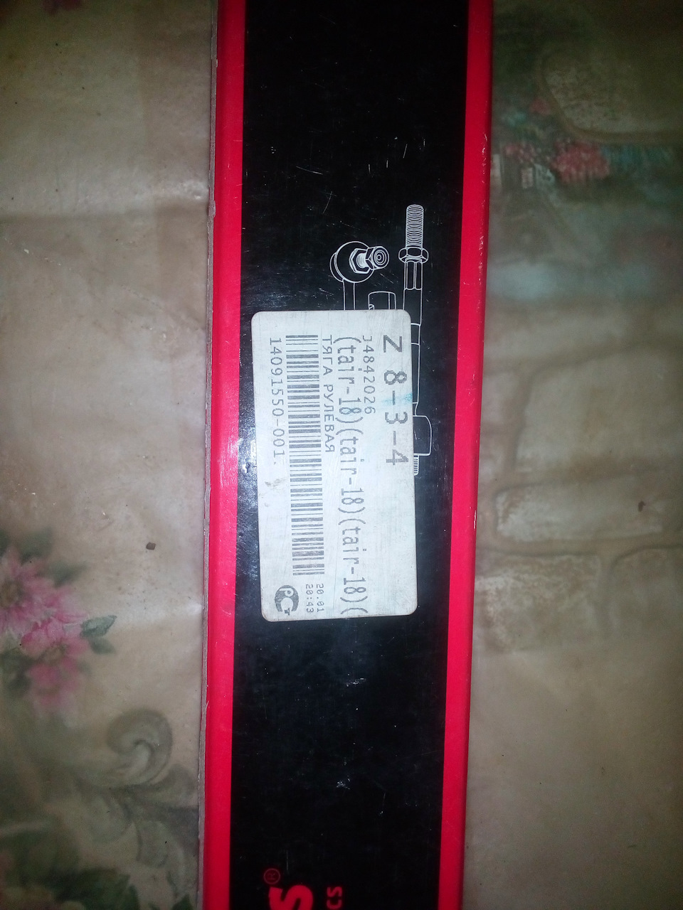 Замена левой рулевой тяги — ИЖ 2126, 1,6 л, 2005 года | своими руками ...