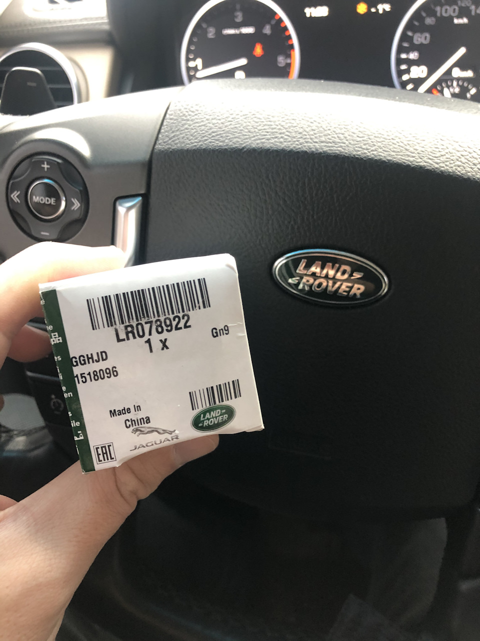 LR078922 Ключ Jaguar Land Rover | Запчасти на DRIVE2