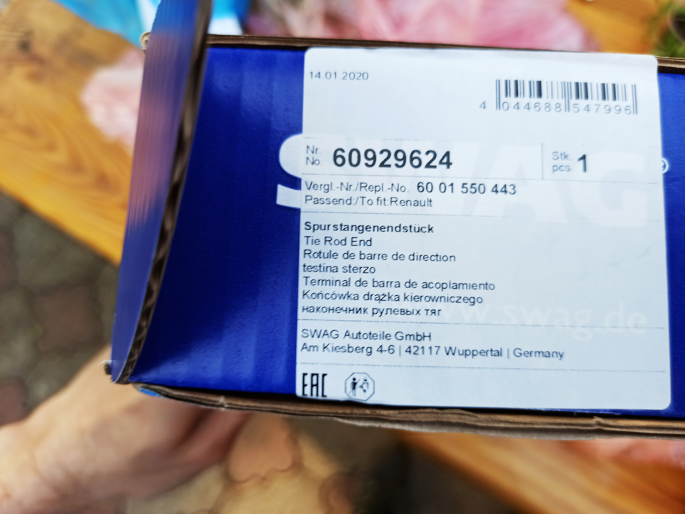 6001550443 Рулевой наконечник в сборе RENAULT | Запчасти на DRIVE2