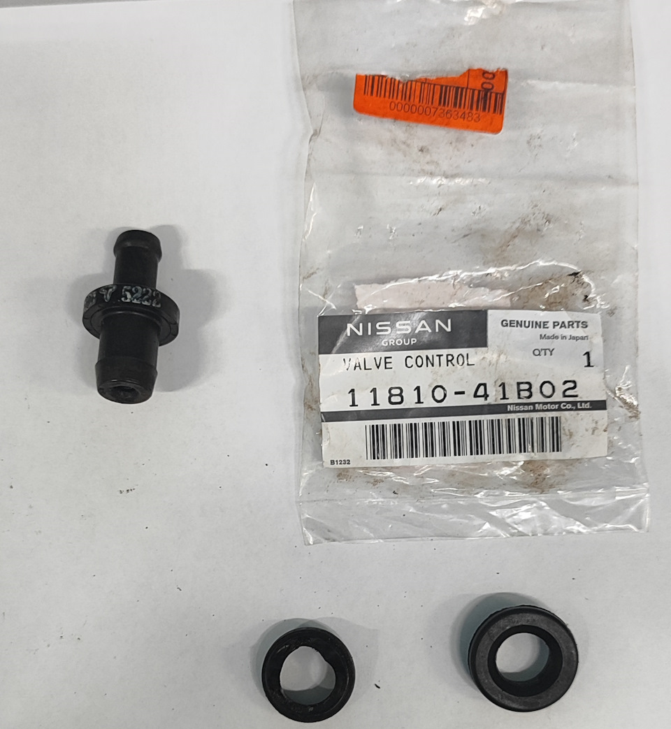 1181041B02 Клапан вентиляции картерных газов NISSAN INFINITI | Запчасти ...