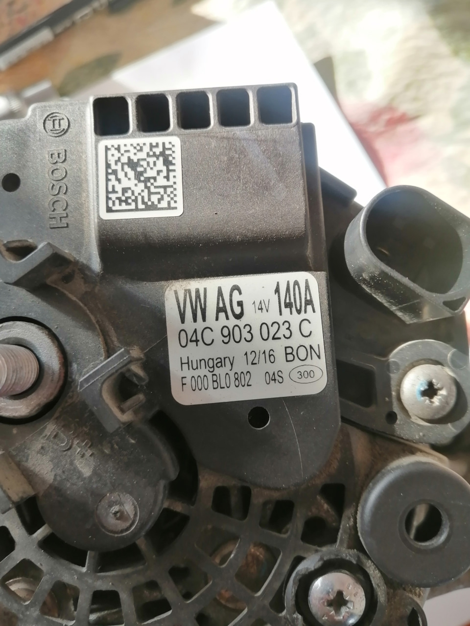 04C903023C Генератор VAG | Запчасти на DRIVE2