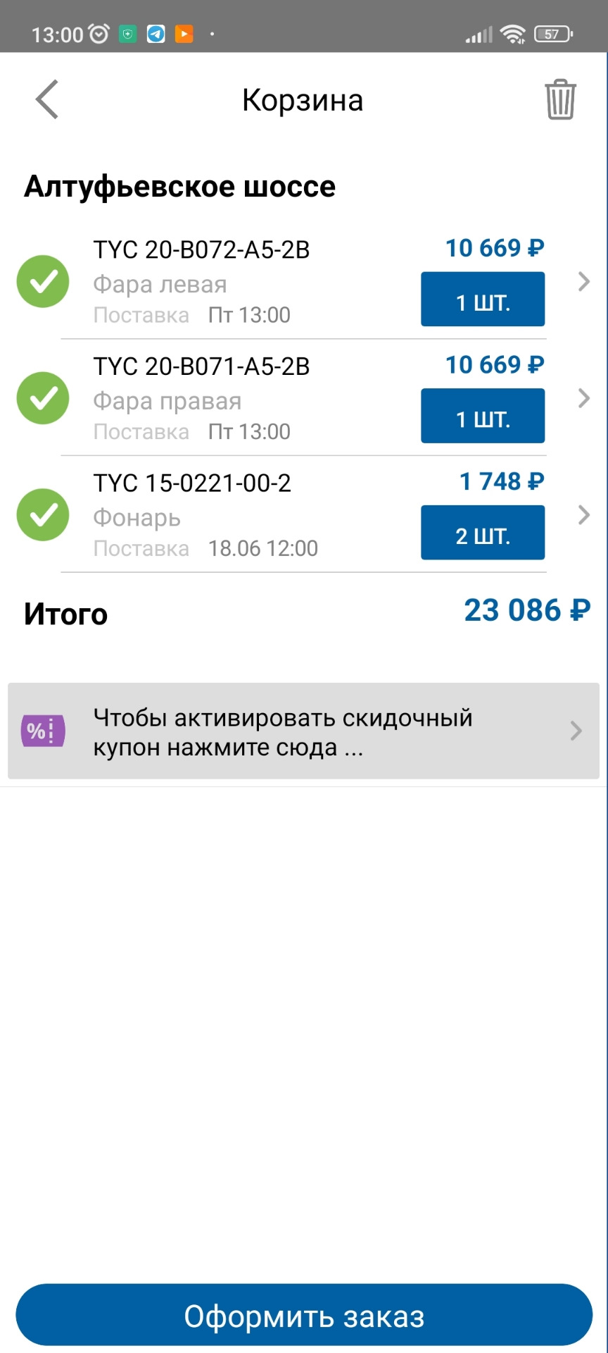 Один из первых анонсов (На пути к восстановлению) — Renault Megane II ...