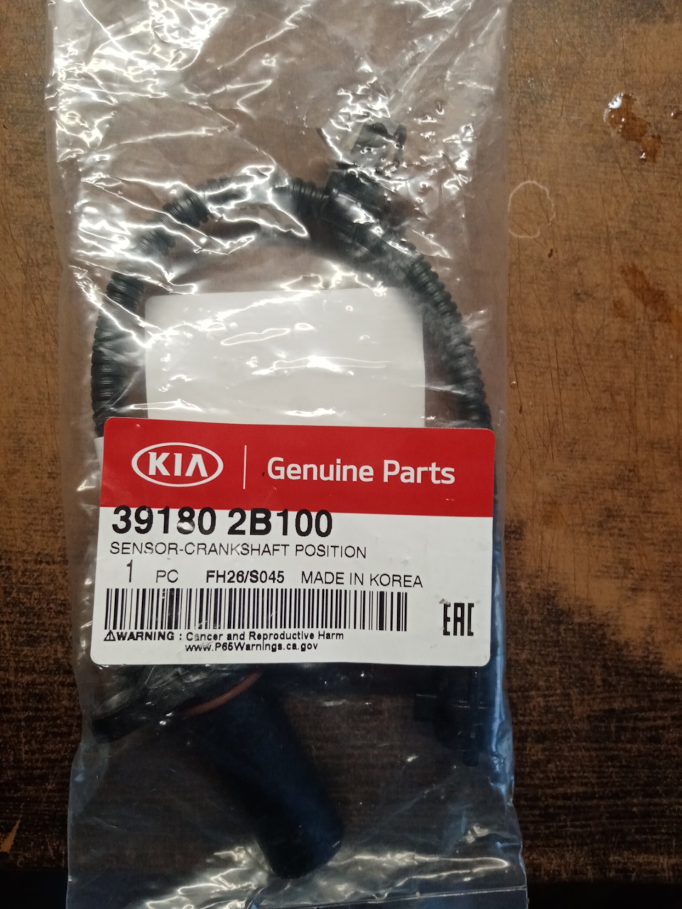 391802B100 Датчик положения коленвала KIA HYUNDAI | Запчасти на DRIVE2