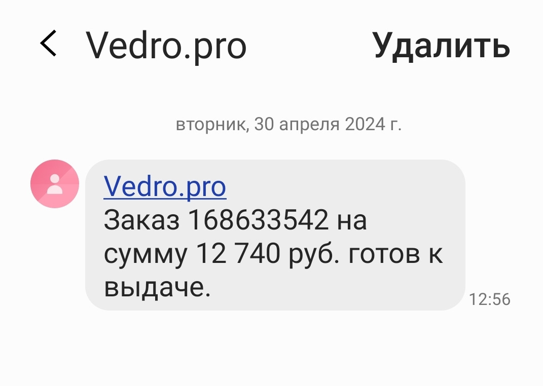 Умные к умным, а я … в Ведро про — KIA Sorento (2G), 2,2 л, 2014 года | расходники | DRIVE2