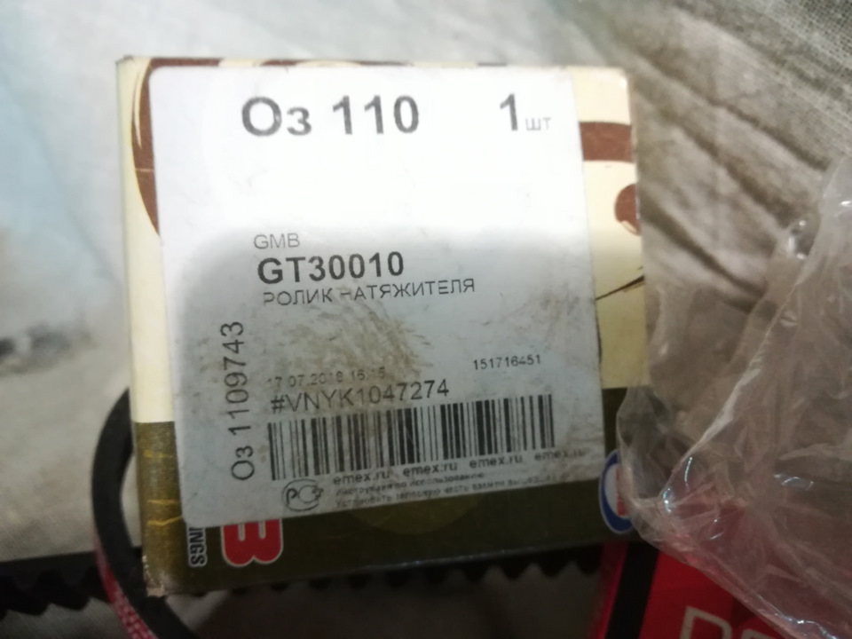 Большое ТО перед зимой — Daewoo Matiz (M100, M150), 0,8 л, 2013 года ...