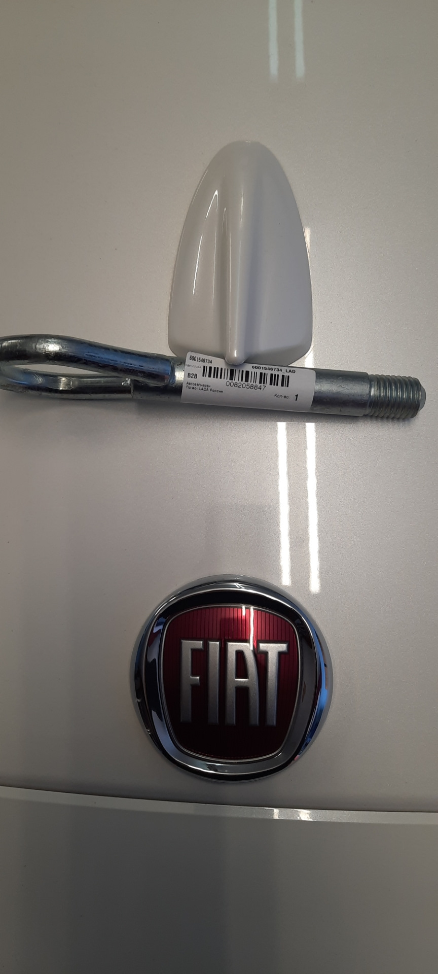 6001546734 Буксировочное кольцо переднее в сборе RENAULT | Запчасти на ...