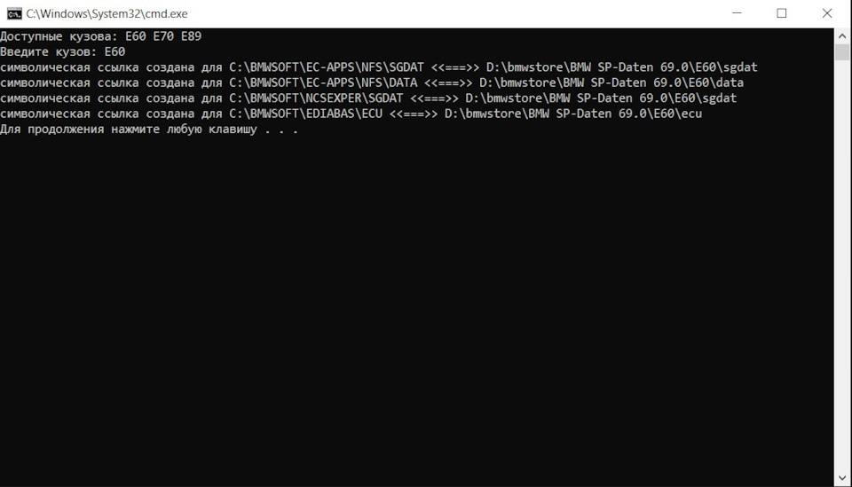Жонглируем кузовами SP-Daten — BMW 5 series (E60), 3 л, 2009 года ...