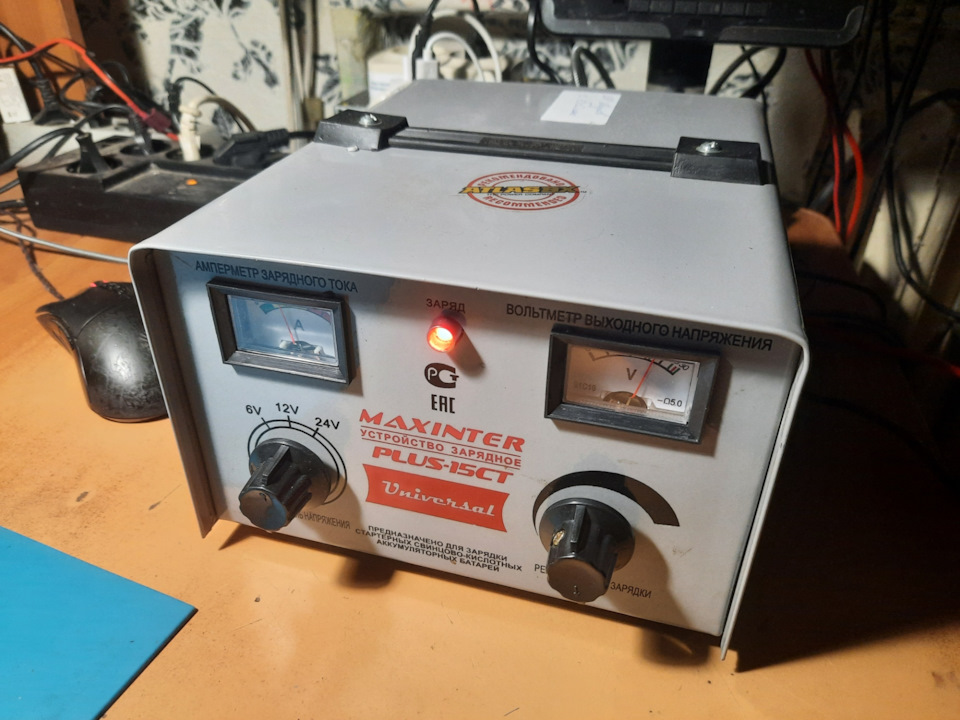 Зарядное устройство Maxinter Plus-15СT. Замена термопредохранителя. — DRIVE2