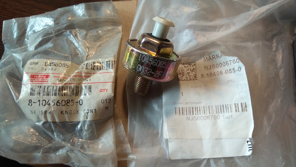 Остатки запчастей — Opel Frontera B, 3,2 л, 1999 года | запчасти | DRIVE2