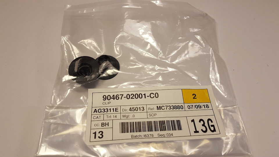 57. Разные мелкие ништяки с сайта Toyotaparts №.2 — Toyota Solara I, 3 ...