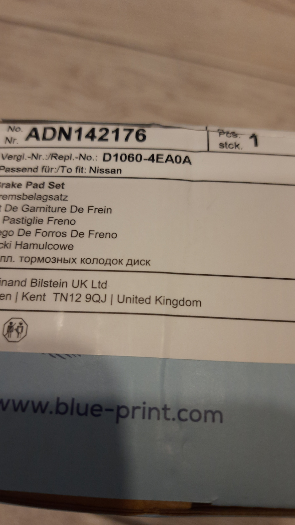 D10604EA0A Колодки дисковые передние комплект J11 NISSAN INFINITI ...