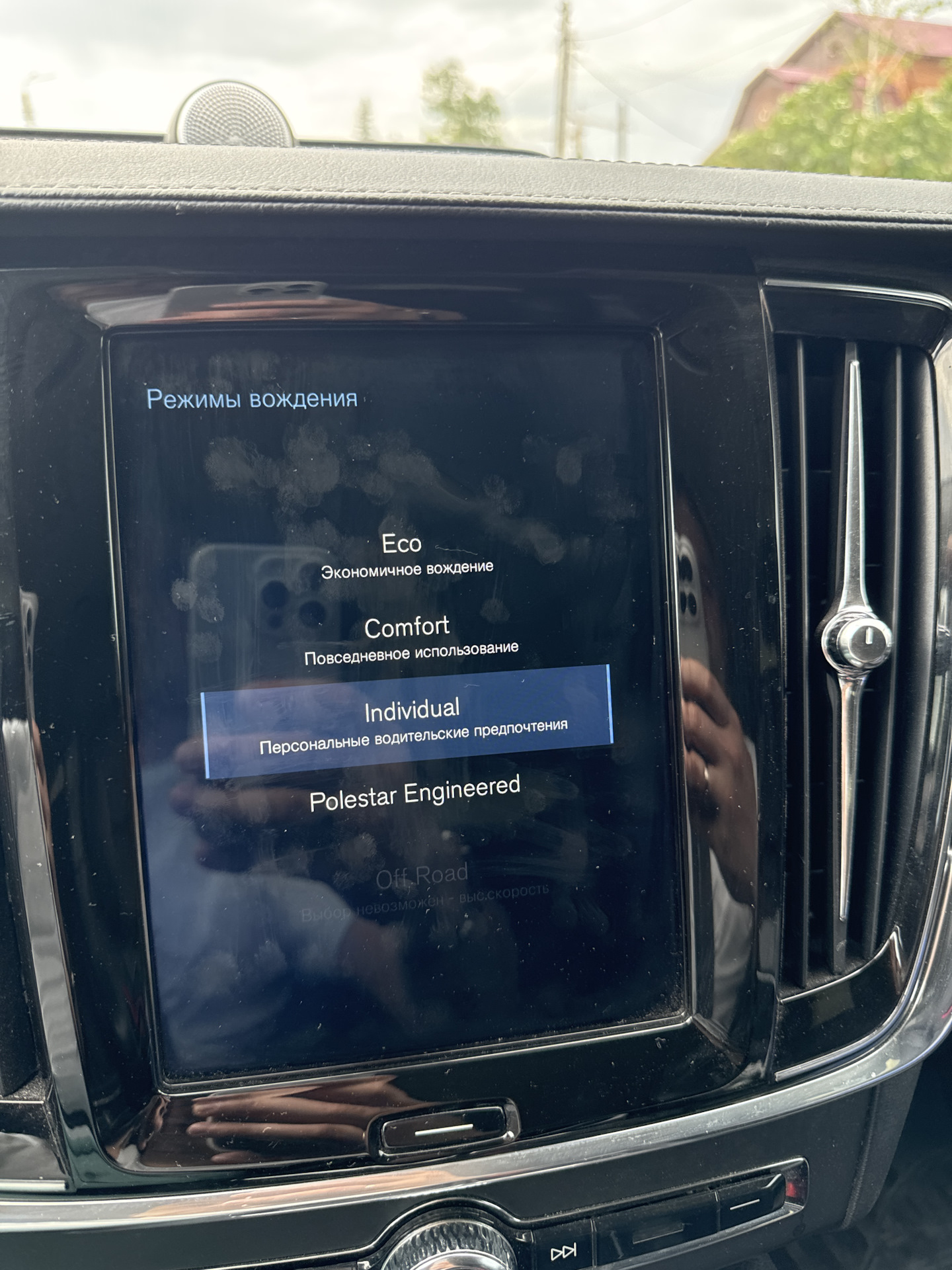 Решился на polestar — Volvo V90 Cross Country, 2 л, 2019 года | тюнинг ...