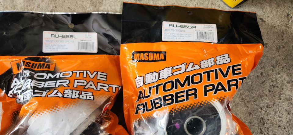 4807530020 САЙЛЕНТБЛОК ЗАДНИЙ ПЕРЕДНЕГО РЫЧАГА БЕЗ КРОНШТЕЙНА ...