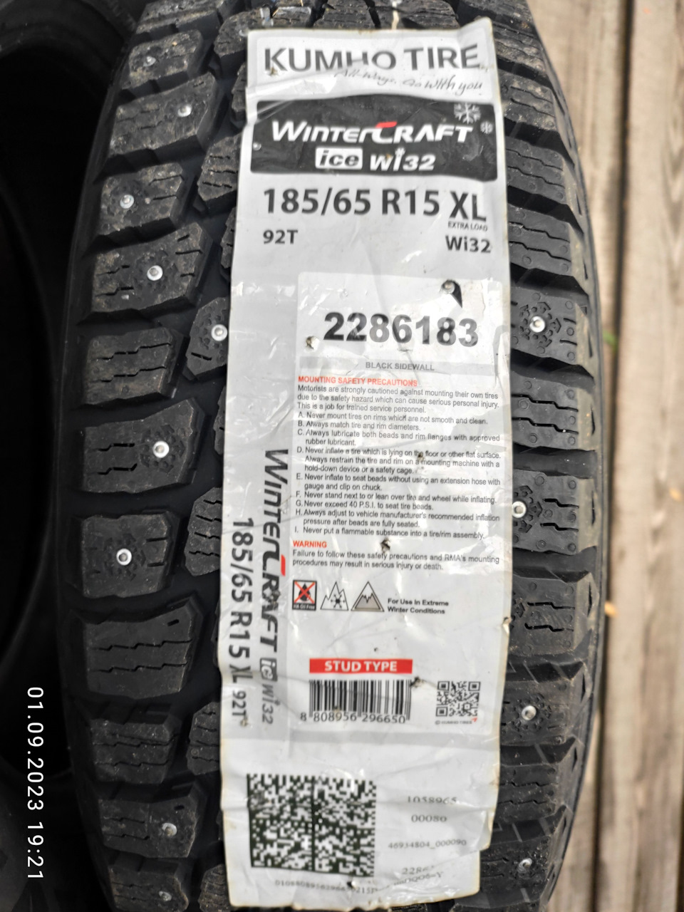 Зимняя обувка (Kumho WI32 185/65 R15) — Honda Fit (2G), 1,5 л, 2011 ...