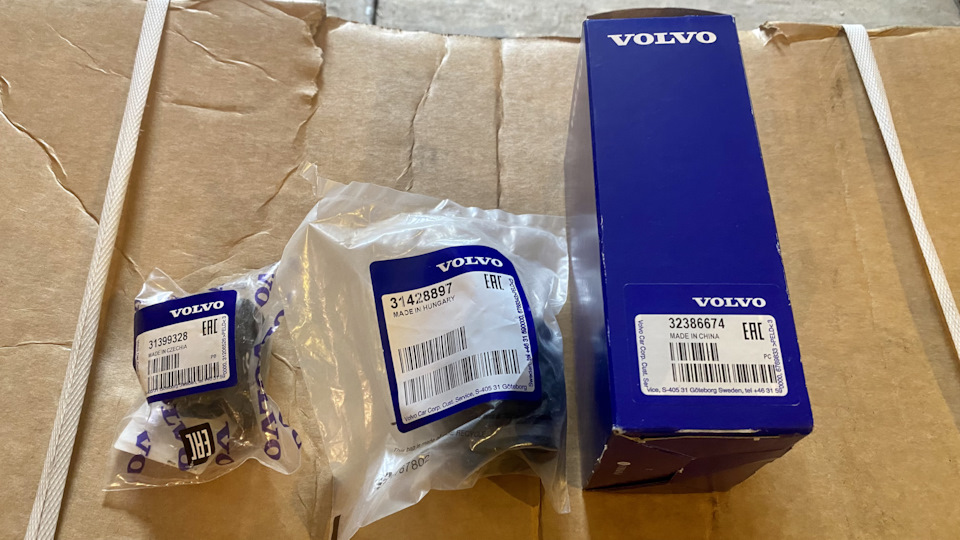 32386674 Модуль трейлера Volvo | Запчасти на DRIVE2