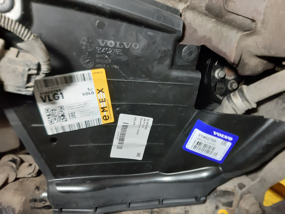 Обгонная муфта генератора — Volvo XC60 (1G), 2,4 л, 2012 года | своими ...