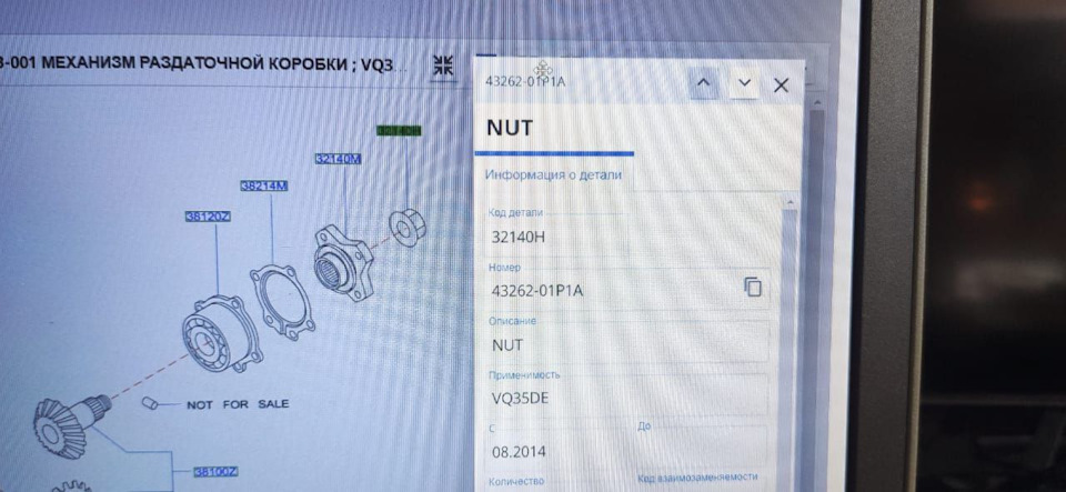 ОВУЛЯЦИЯ и секретная гайка ХВОСТовика или продлеваем жизнь раздатке (но ...