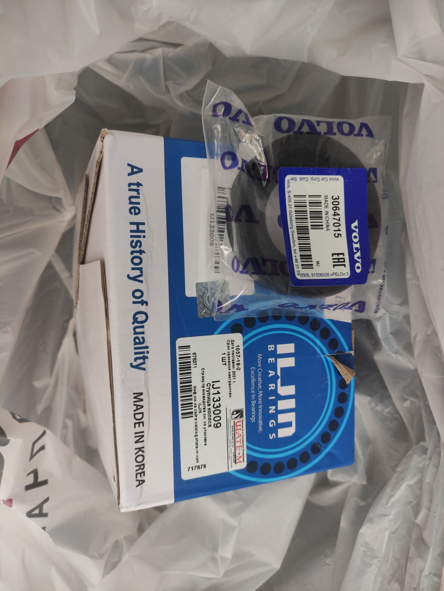 Замена ступиц — Volvo XC70 II, 2,5 л, 2005 года | визит на сервис | DRIVE2