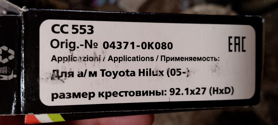 кардашъян передний — Lincoln Navigator (2G), 5,4 л, 2005 года ...