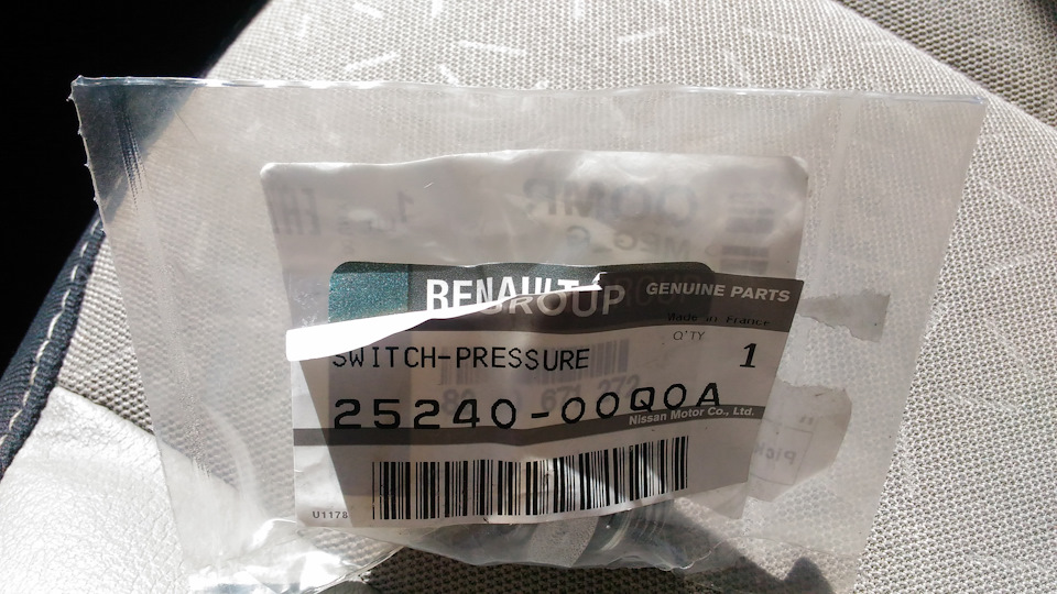 2524000Q0A Датчик, давление масла NISSAN INFINITI | Запчасти на DRIVE2