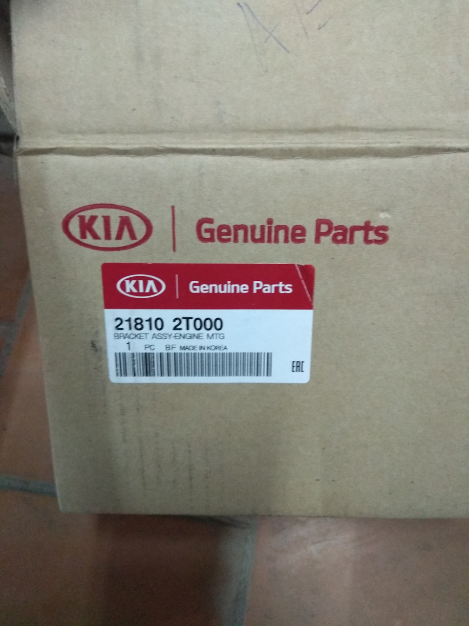 218102T000 КРОНШТЕЙН ОПОРЫ ДВИГАТЕЛЯ KIA HYUNDAI | Запчасти на DRIVE2