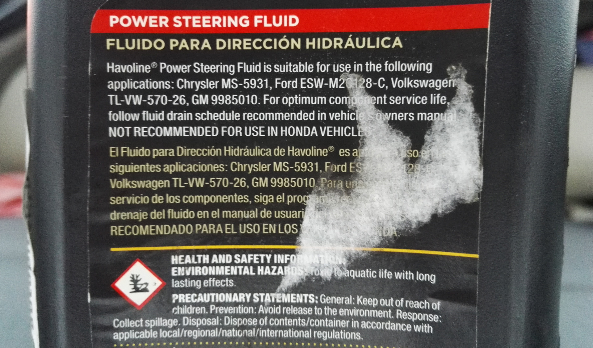 Возвращаясь к теме про жидкость ГУР'а — Saab 9000, 2,3 л, 1994 года ...