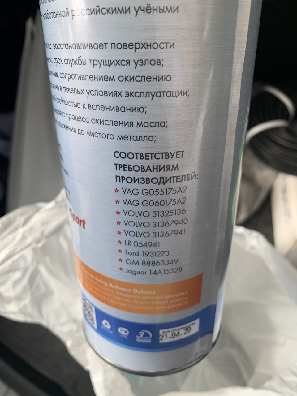 31367941 TRANSMISSION O Volvo | Запчасти на DRIVE2