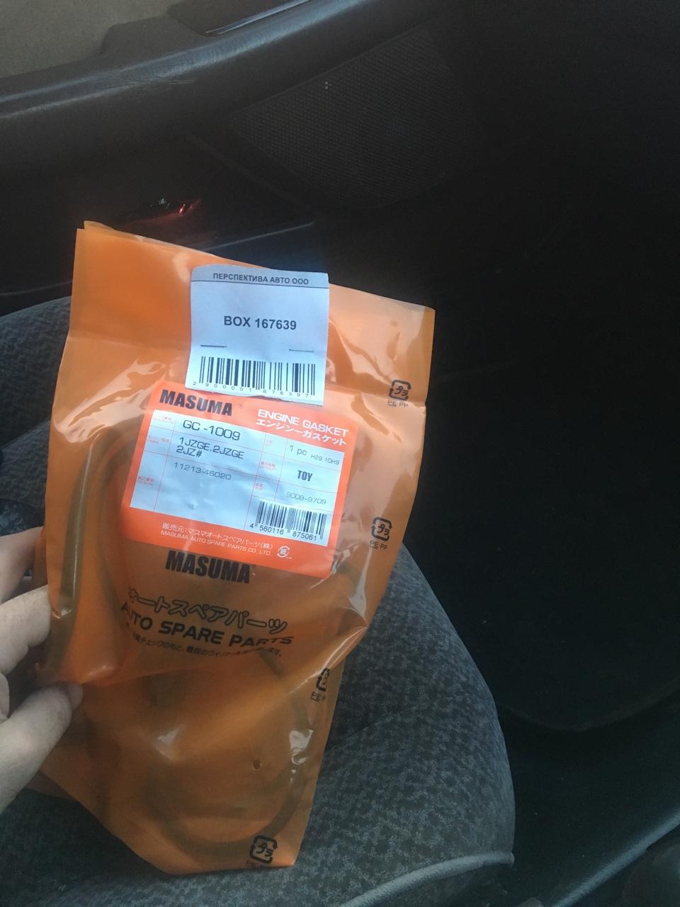1121346020 Прокладка крышки ГБЦ OEM TOYOTA LEXUS | Запчасти на DRIVE2